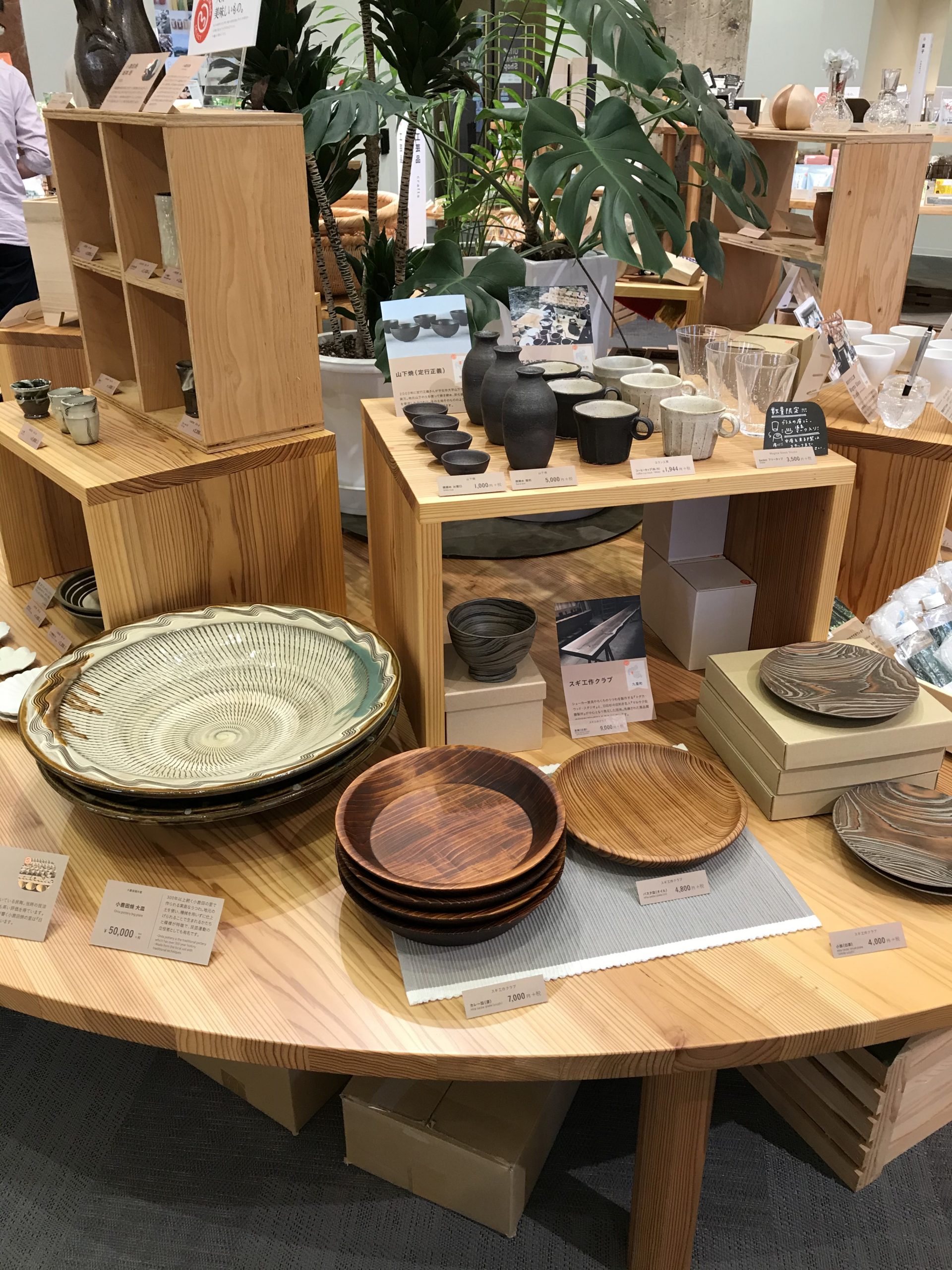 大分市 赤レンガ館にある Oita Made Shop 「オオイタのお土産」ショップに行ってみた♪ | スタバ大好き♪なっぴーのブログ